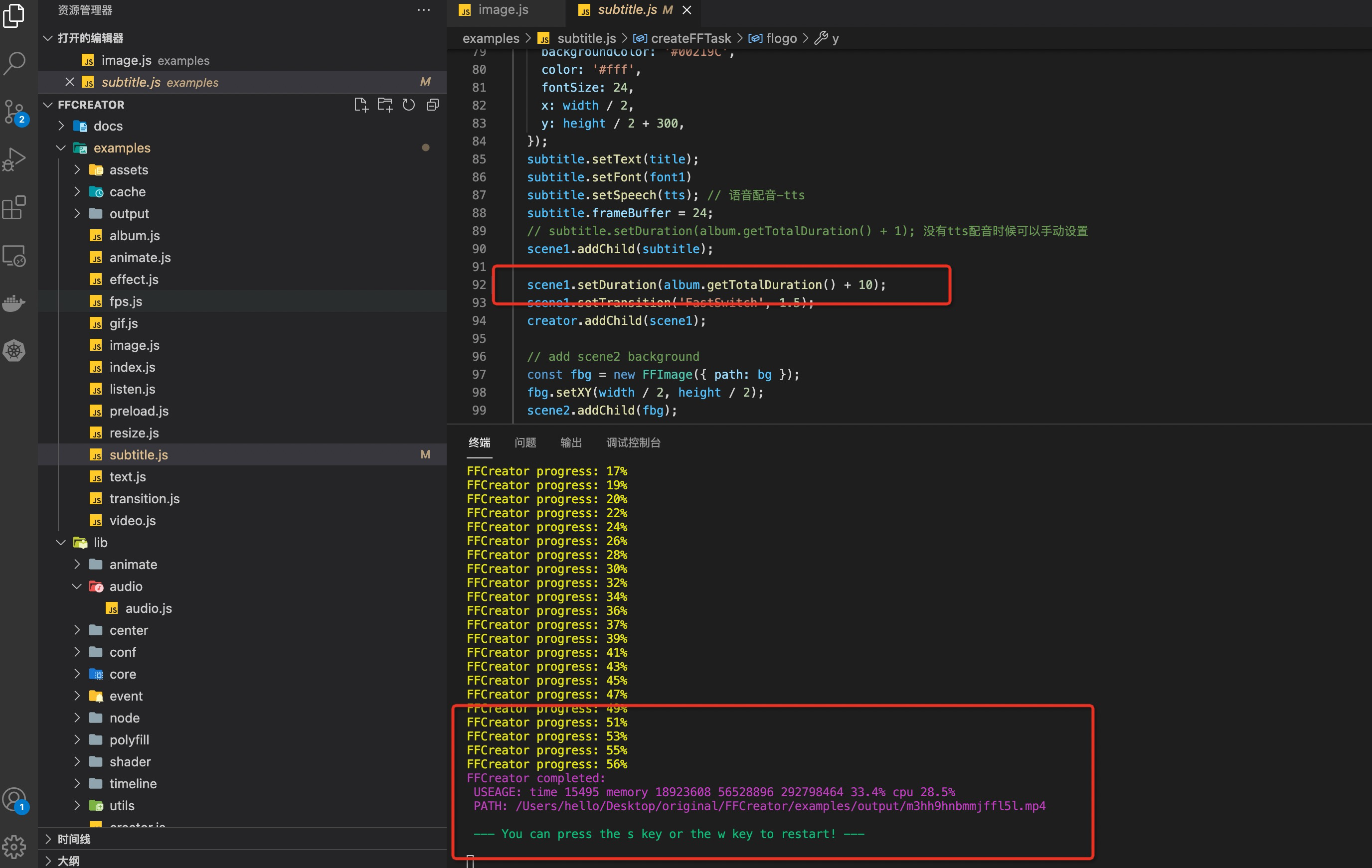subtitle示例中，音频时长小于场景时长导致视频被截断 · Issue #85 · tnfe/FFCreator · GitHub